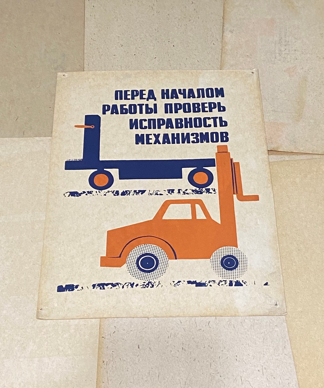 Soviet Industrial Poster Soviet Safety Poster before - Etsy