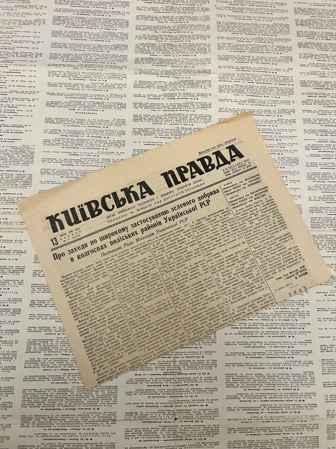 Ukrainian Newspaper 40s, Kyiv Pravda April 13 1946 Soviet Ukraine ...