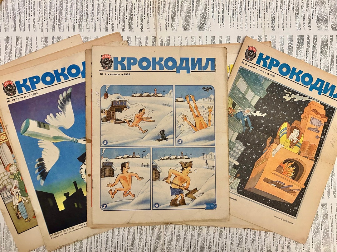 Magazine Crocodile of the Soviet Era, Cartoons of the USSR, 1985s , Birthday Magazine 1985 - Etsy