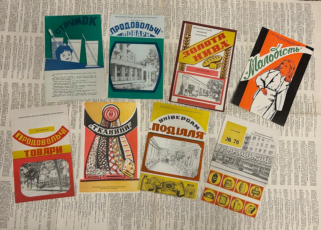 Ukrainian Advertising Poster 80s Khmelnytsky Stores Services Ukraine ...