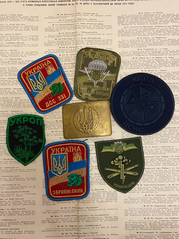 Symbols of the Ukrainian Army, Trident, Army of Ukrai… - Gem