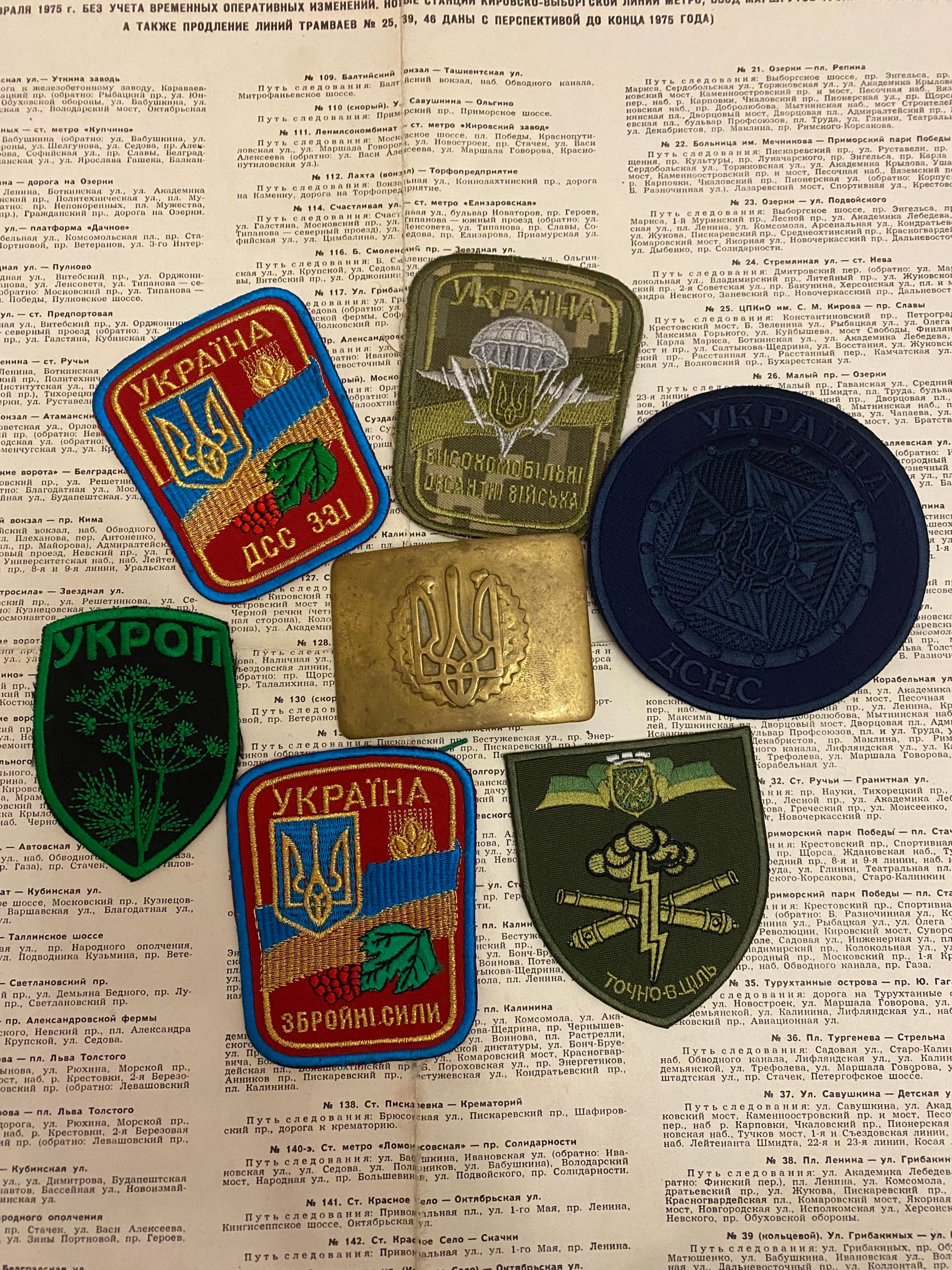 Symbols of the Ukrainian Army Trident Army of Ukraine Army - Etsy Canada