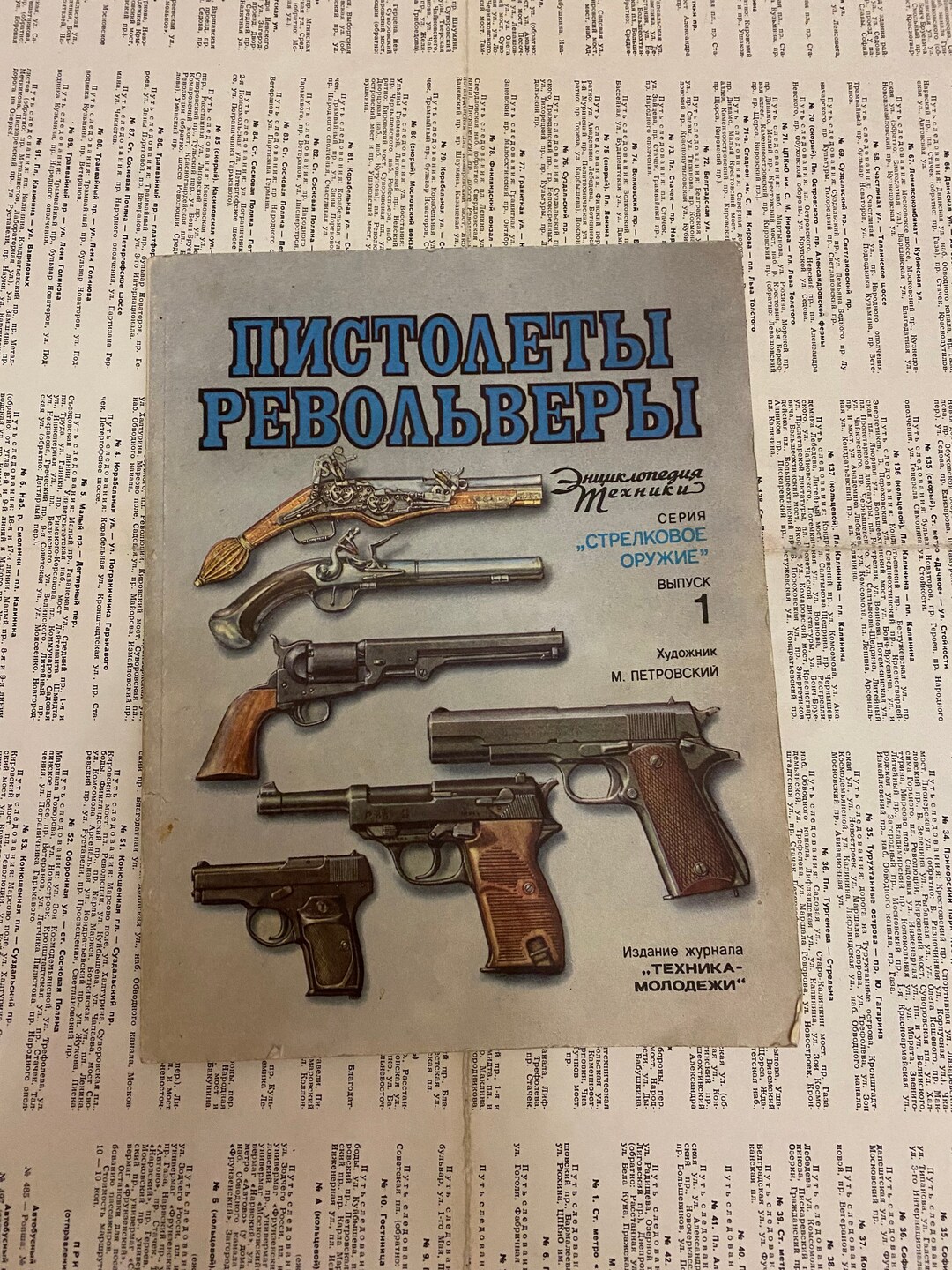 Pistols and Revolvers, Small Arms, Russian Magazine 1992s, Youth Technology, Pistol Posters - Etsy