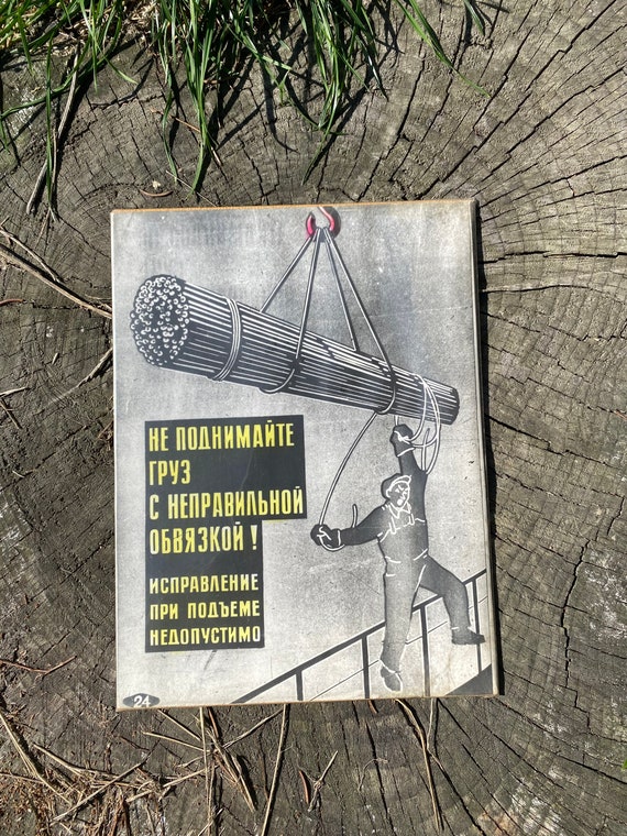 Rare Vintage Safety Poster Safety at the Factory Industrial - Etsy Hong ...