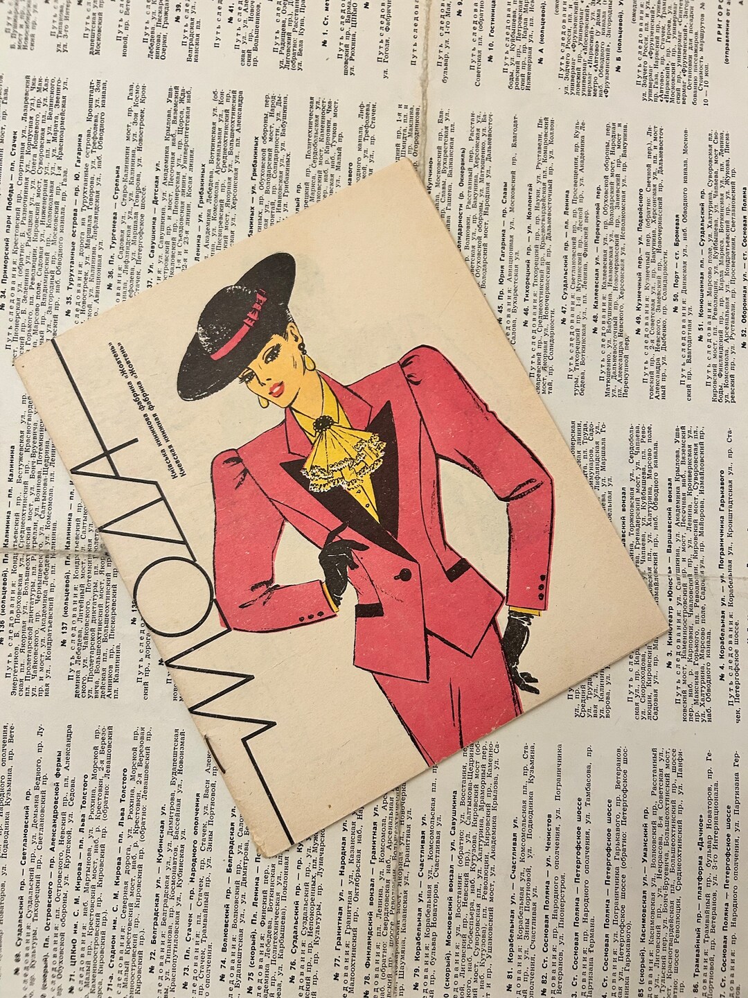 1980s Soviet Fashion Magazine: Russian Moda Journal - Etsy