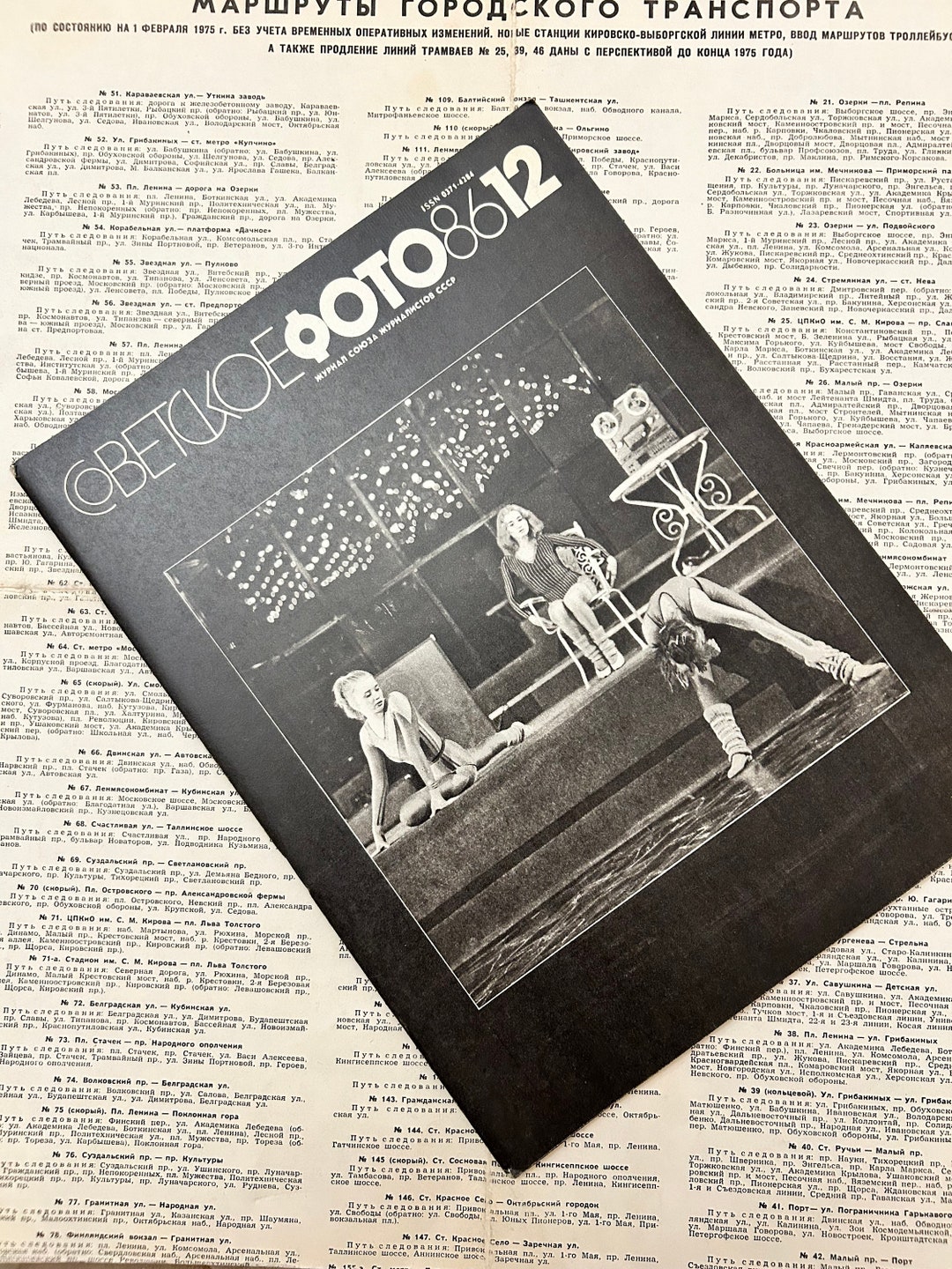 Russian Vintage Magazine Soviet Photo 1986s N12 Perestroika Gorbachev ...