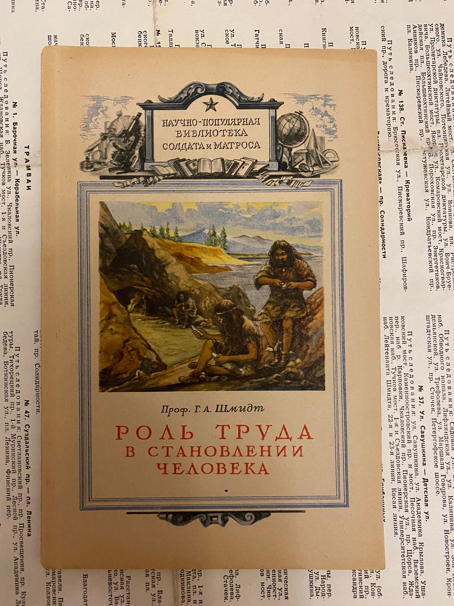 Antique Soviet Books in Russian Communist Propagandatraining - Etsy