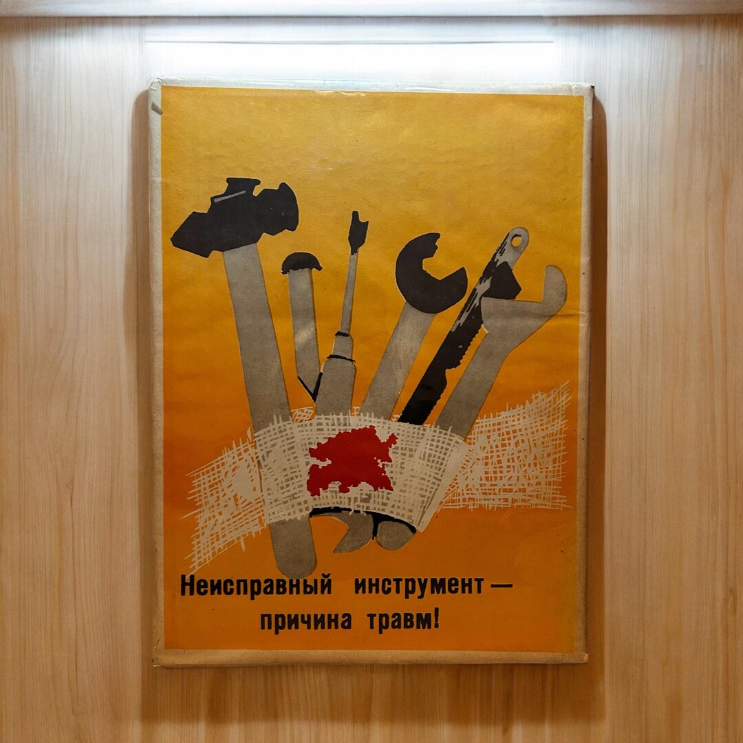 Rare Vintage Safety Poster, Soviet Era, Safety Precautions,vintage ...