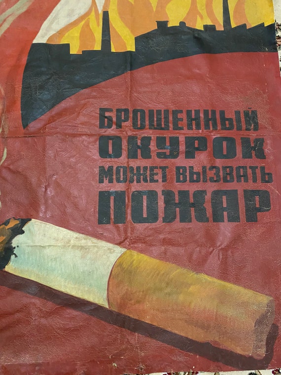 Soviet Poster Factory