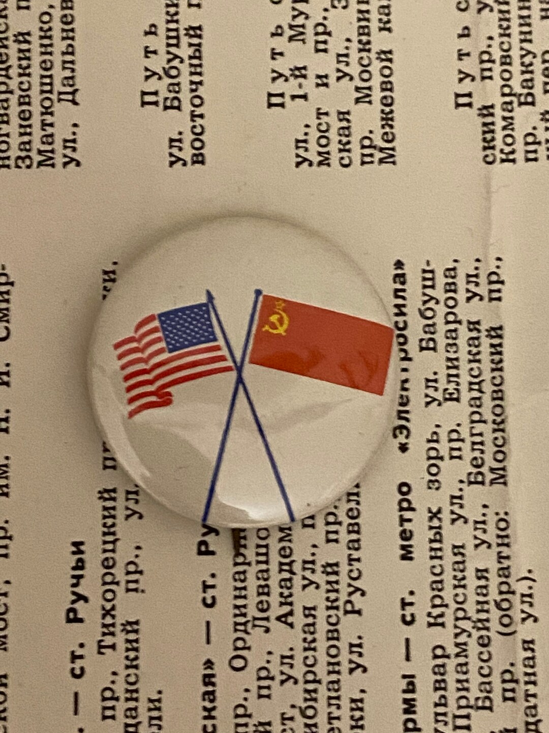Vintage Soviet Pin , Communist Flag of the USSR and the USA , Soviet ...