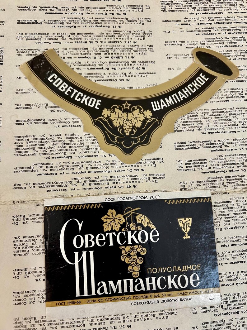 Soviet Champagne Real Vintage Bottle Labels From the USSR Soviet Era - Etsy