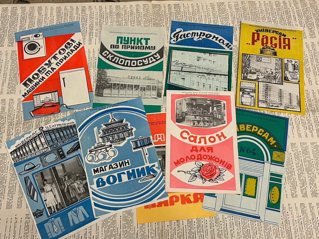 Vintage Ukrainian Advertising Poster 80s Khmelnytsky Stores Services ...