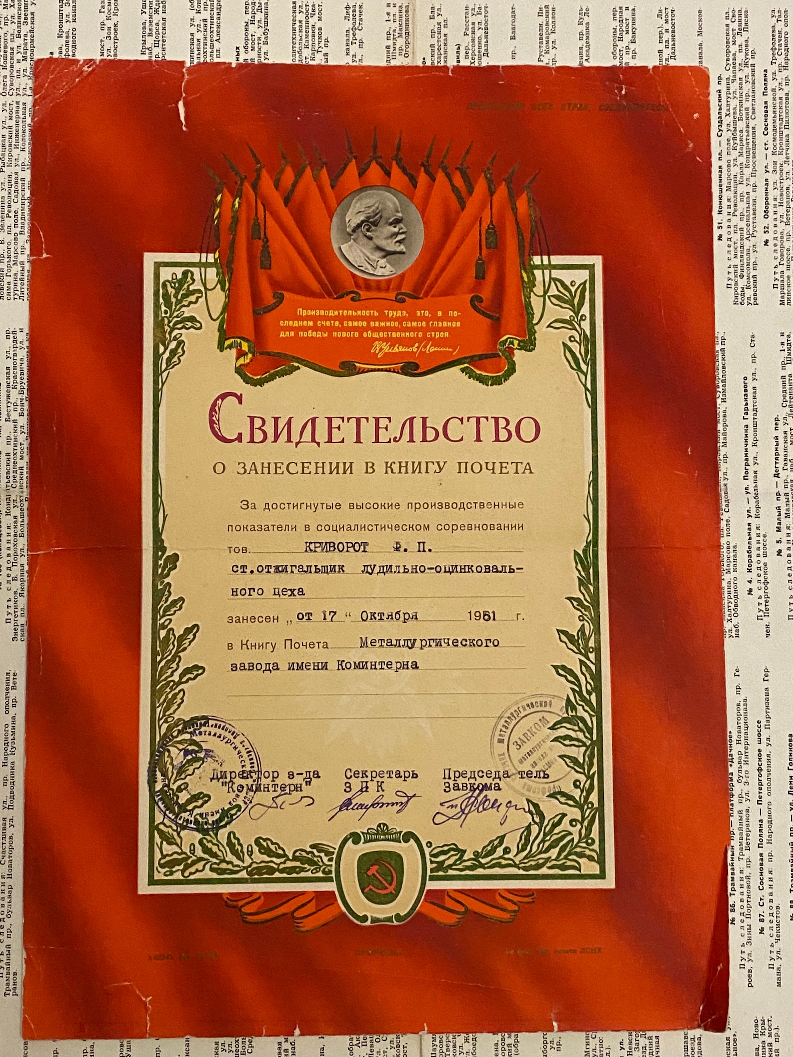 Communist Certificate of Honor Soviet Era Communist Award - Etsy