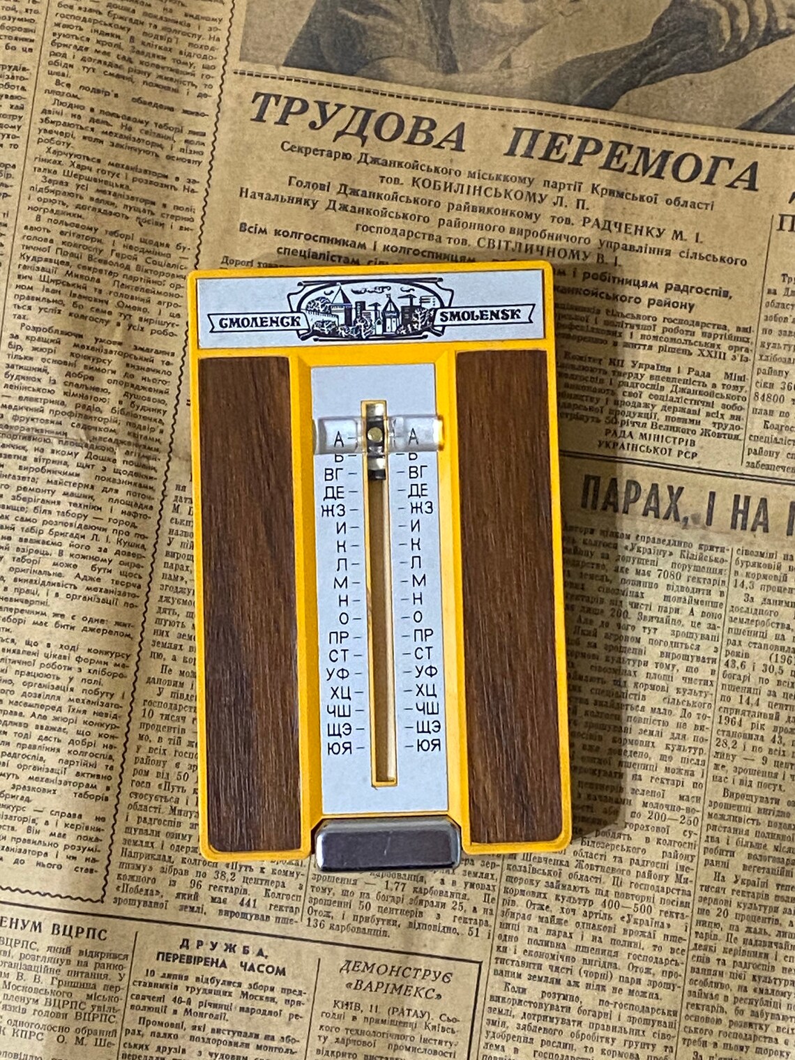 Vintage Mechanical Notebook With Russian Alphabet - Etsy