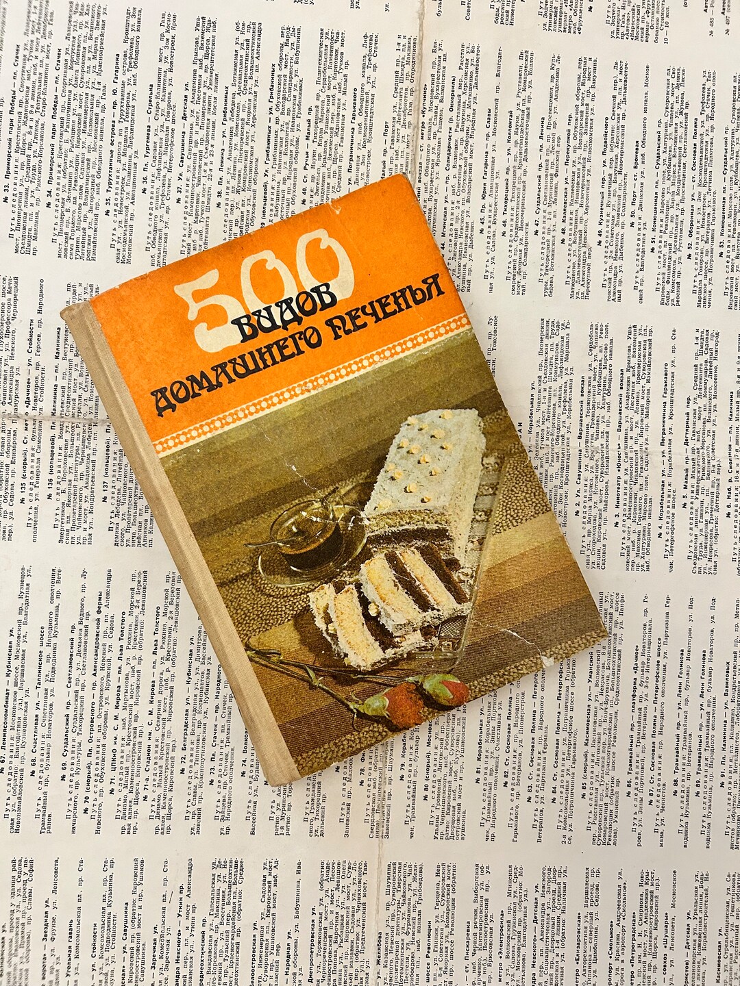 500 Types of Homemade Cookies, 1990 ,cookbook in Russian, Hungarian ...