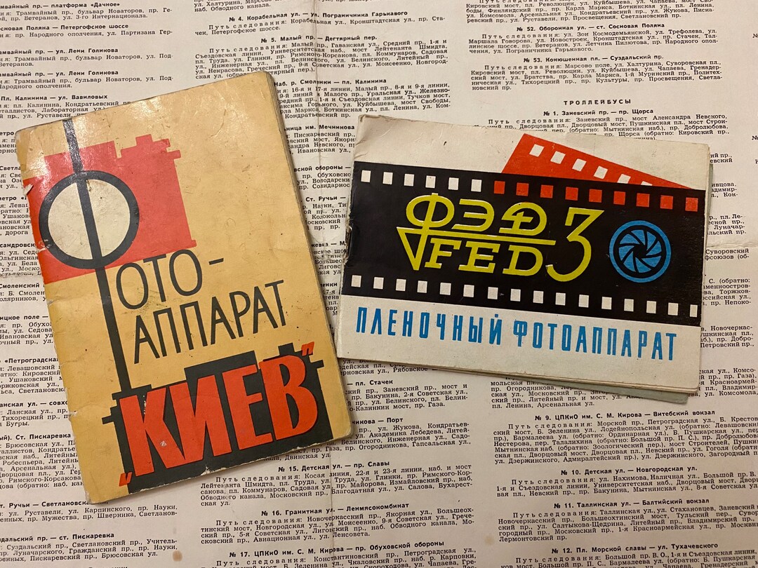 Vintage Instruction Manual, Soviet Photo Camera FED-3 Camera Kyiv ...