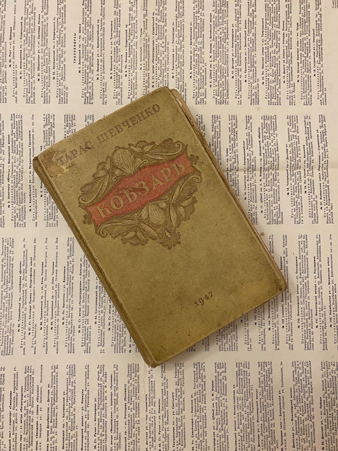 Taras Shevchenko Kobzar Antique Book 1947 Ukrainian Literature - Etsy