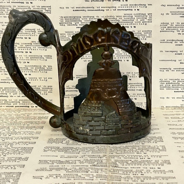 Russian Tea Glass and Holder - Etsy