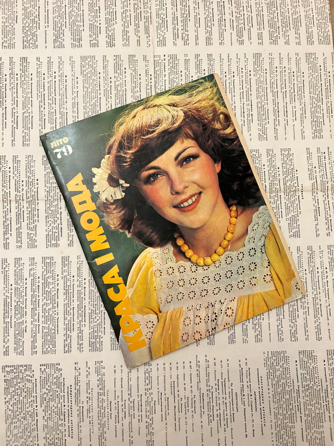 Vintage Ukrainian Fashion Magazine Beauty and Fashion Ukrainian ...