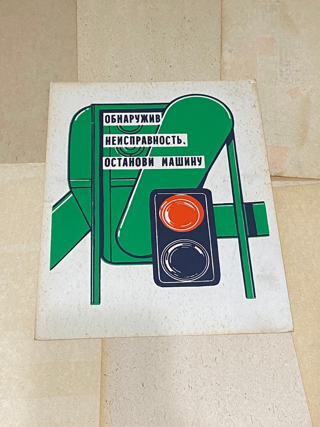 Vintage Soviet Safety Poster, Industrial Art, USSR Era - Etsy