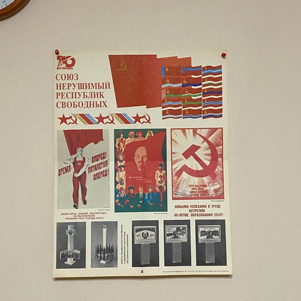 Soviet Propaganda - Etsy