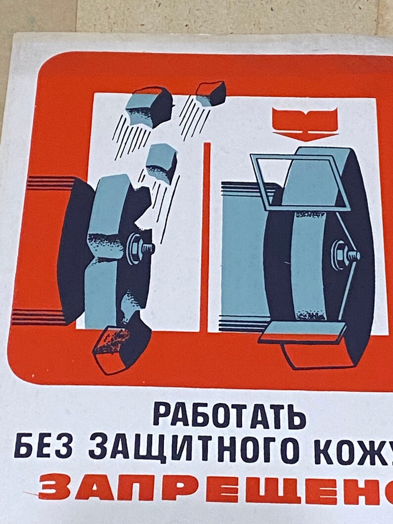 Soviet Industrial Poster Soviet Safety Poster it is | Etsy