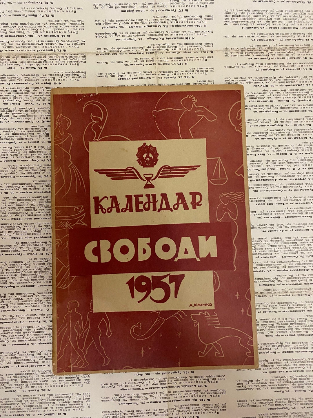 Ukrainian Freedom Calendar, 1957, Vintage American Advertisement - Etsy