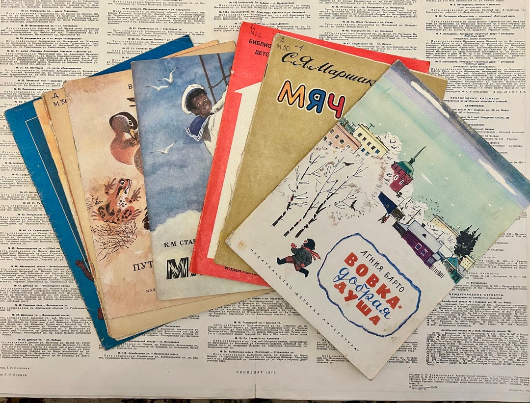Soviet Children's Books, Children's Book Cover,books in Russian for ...