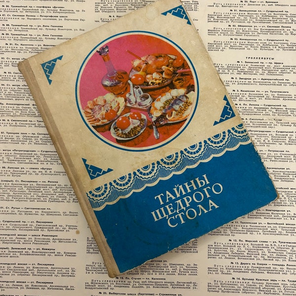 Ukrainian Cookbook - Etsy