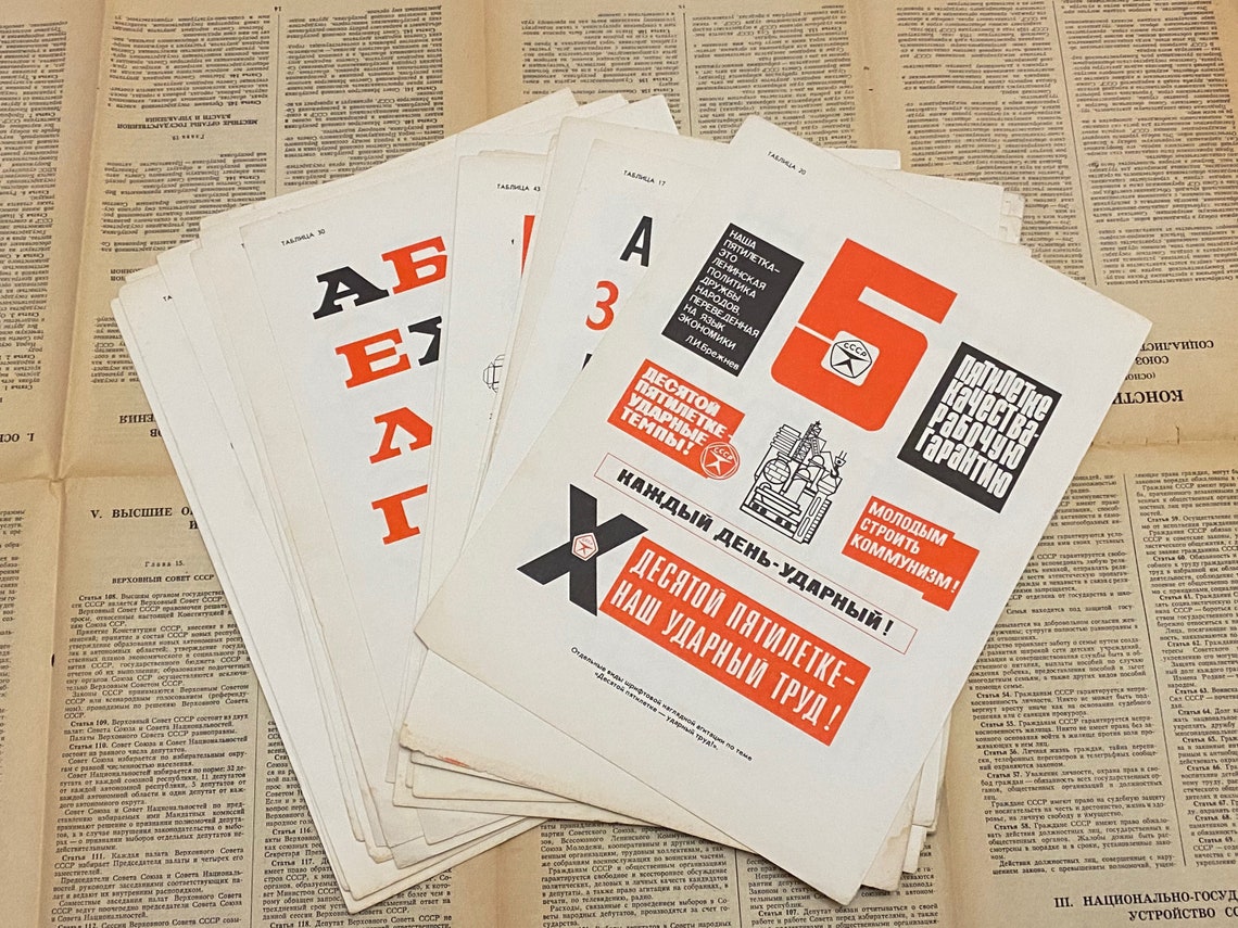 Soviet Propaganda Poster Fonts in Agitation Russian Font | Etsy