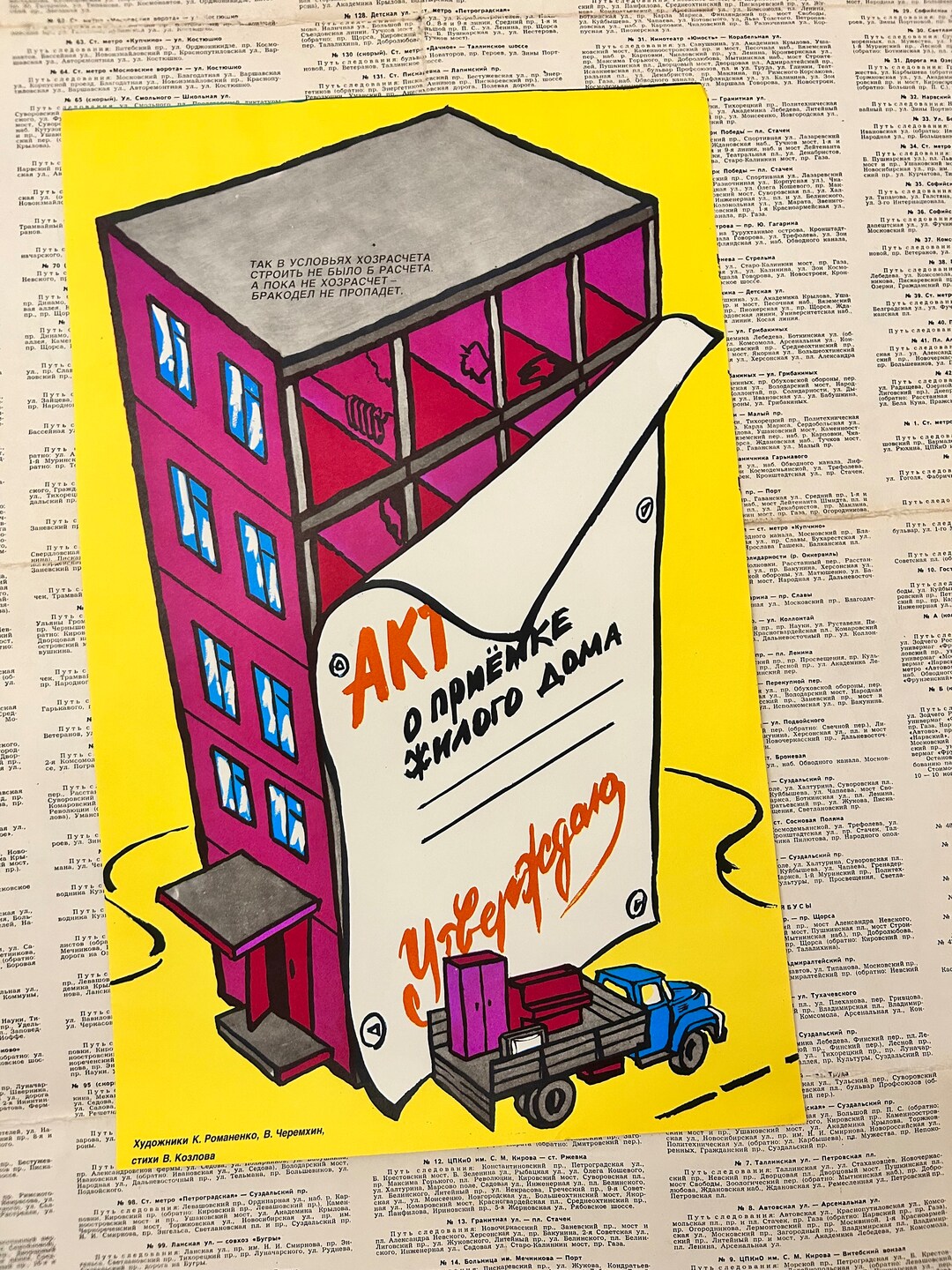 Soviet Poster Propaganda Poster USSR Perestroika Gorbachev Construction ...