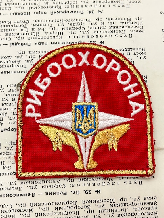 Symbols of the Ukrainian Army, Trident, Army of Ukrai… - Gem