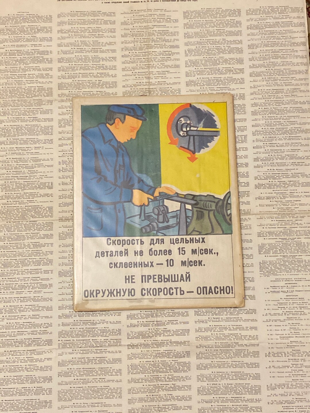 Rare Vintage Safety Poster Soviet Era Safety - Etsy