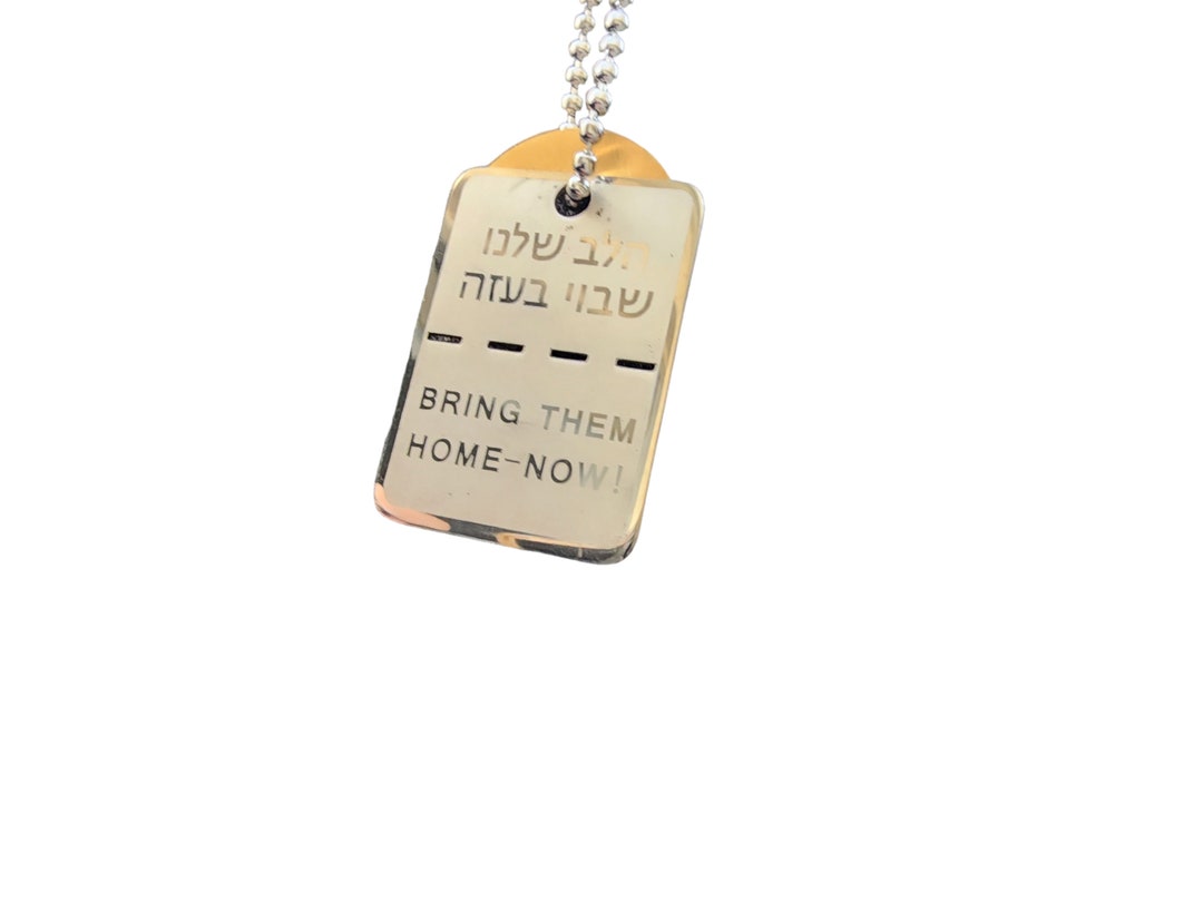 2 Pendants Israel IDF Jewelry Double Side Silver Stainless Steel ...