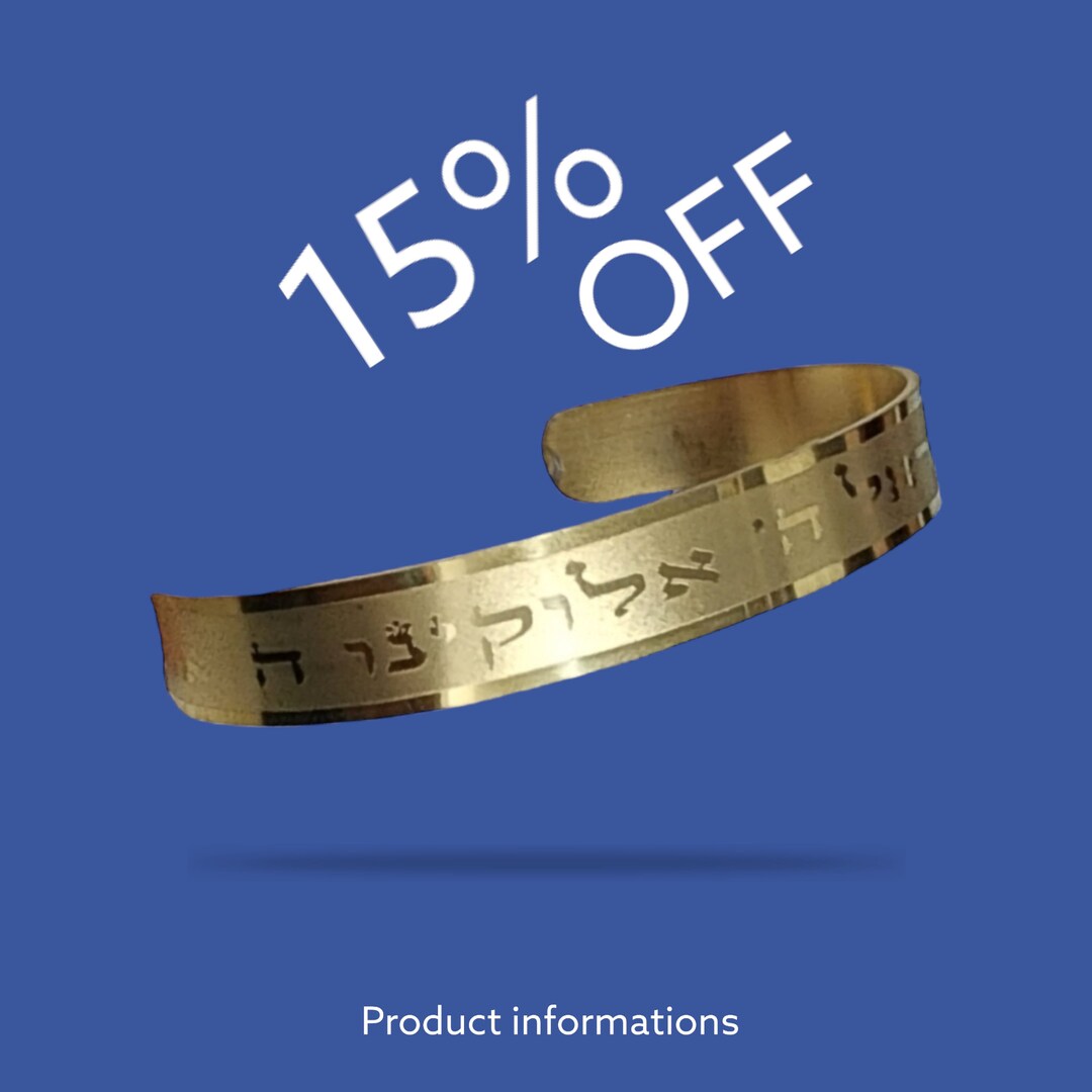 SHEMA ISRAEL Bracelet Sacred Jewish Hebrew Prayer Kabbalah Judaica ...