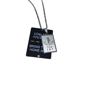 2 Pendants Israel IDF Jewelry Double Side Silver Stainless Steel ...