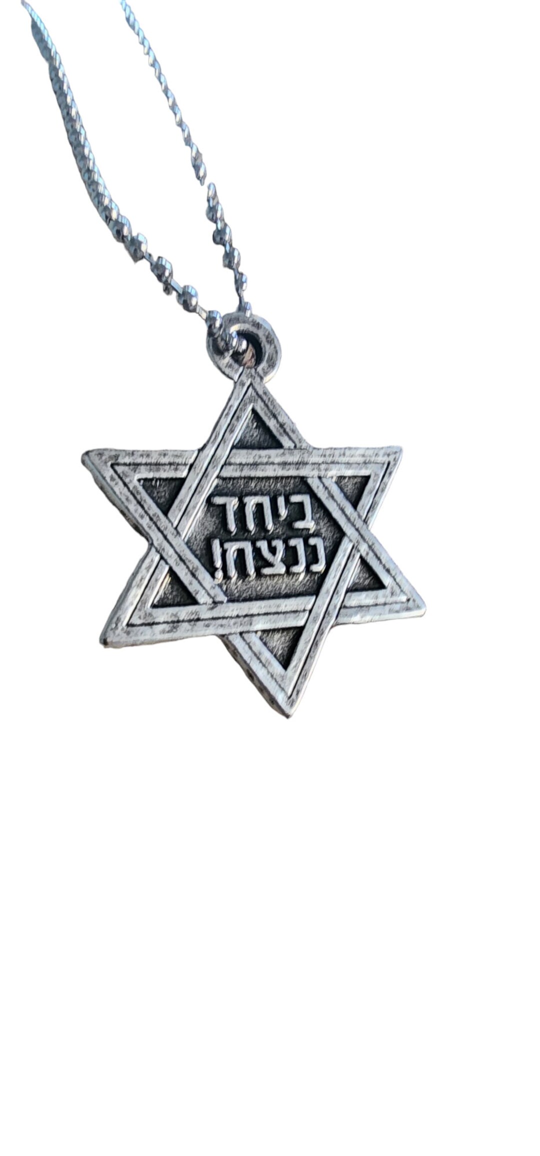 Israel IDF Jewelry Double Side Star of David Necklace together We Will ...