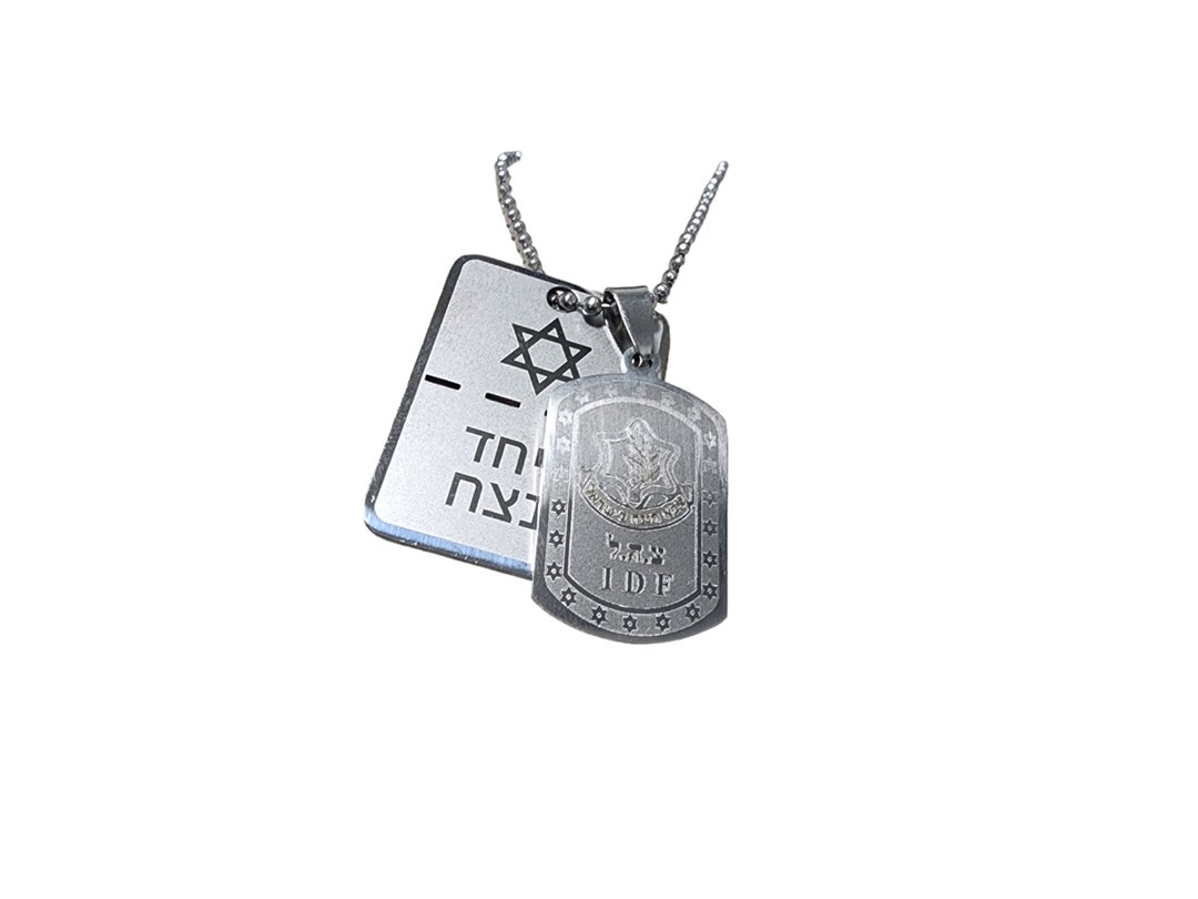 2 Pendants Israel IDF Jewelry Double Side Silver Stainless Steel ...