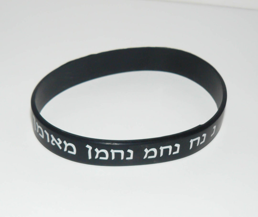 Lot of 5 X Hebrew Judaica Kabbalah RABBI NACHMAN BRACELET Rubber Jewish ...