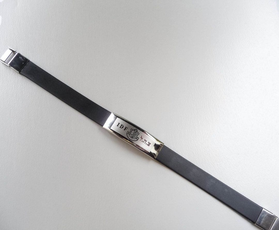 Israel IDF ("tzahal" - צ.ה.ל) Bracelet Sacred Jewish Hebrew Prayer ...