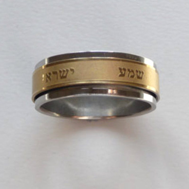 Jewish Ring - Etsy