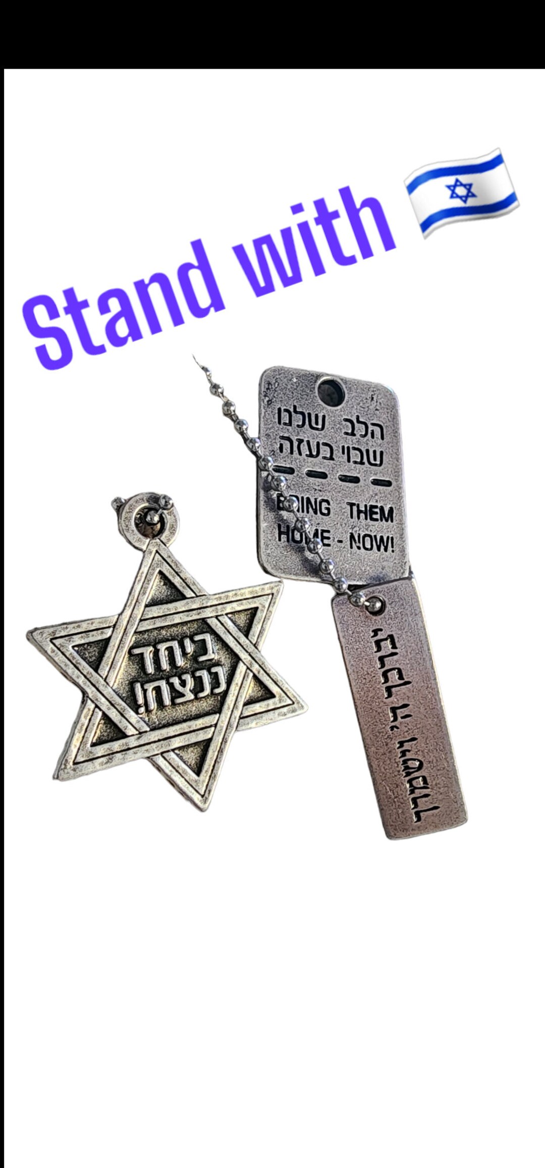 3 Pendants Israel IDF Jewelry Double Side Silver Stainless Steel ...