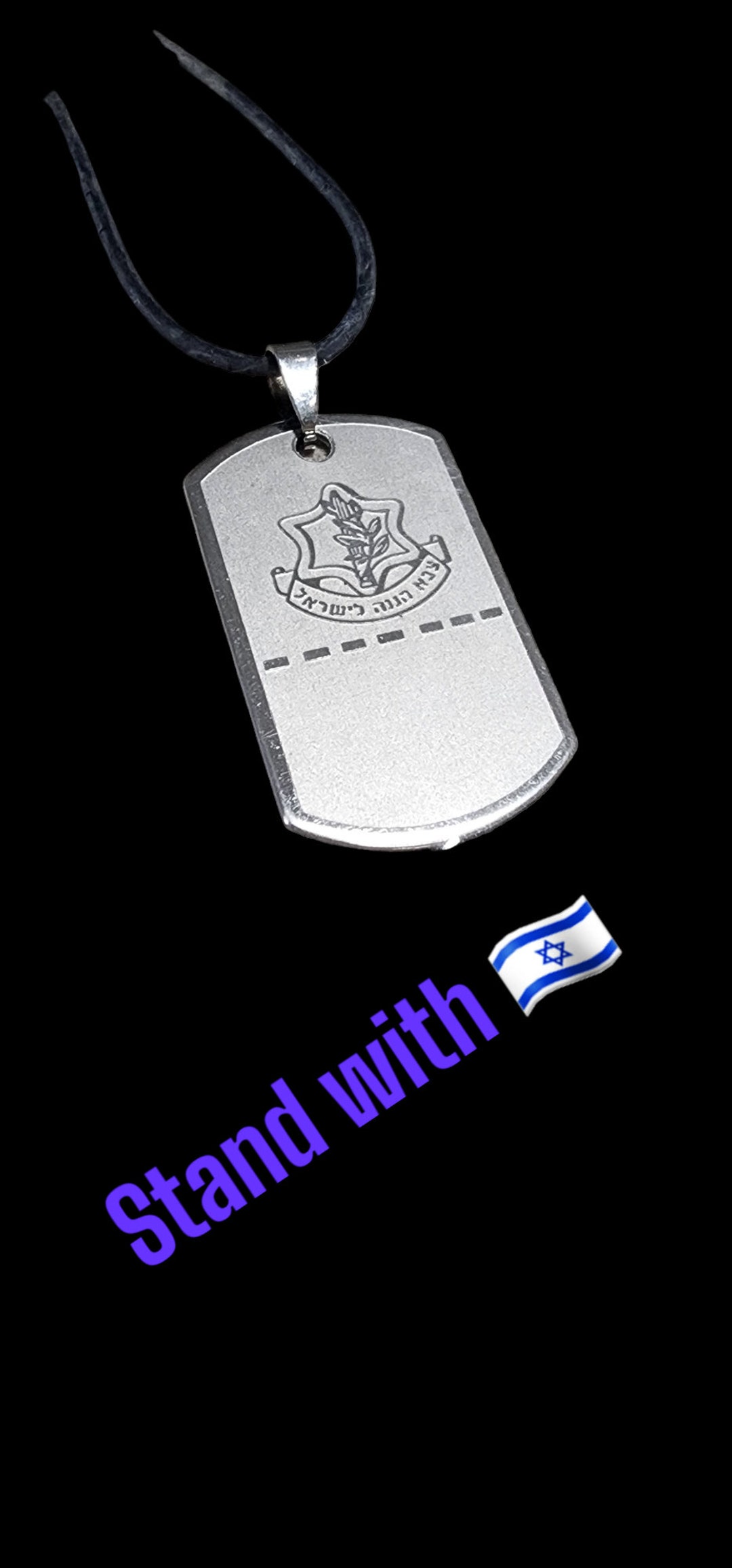 Israel IDF Jewelry - "tzahal" Stainless Steel Necklace "israel Defense ...