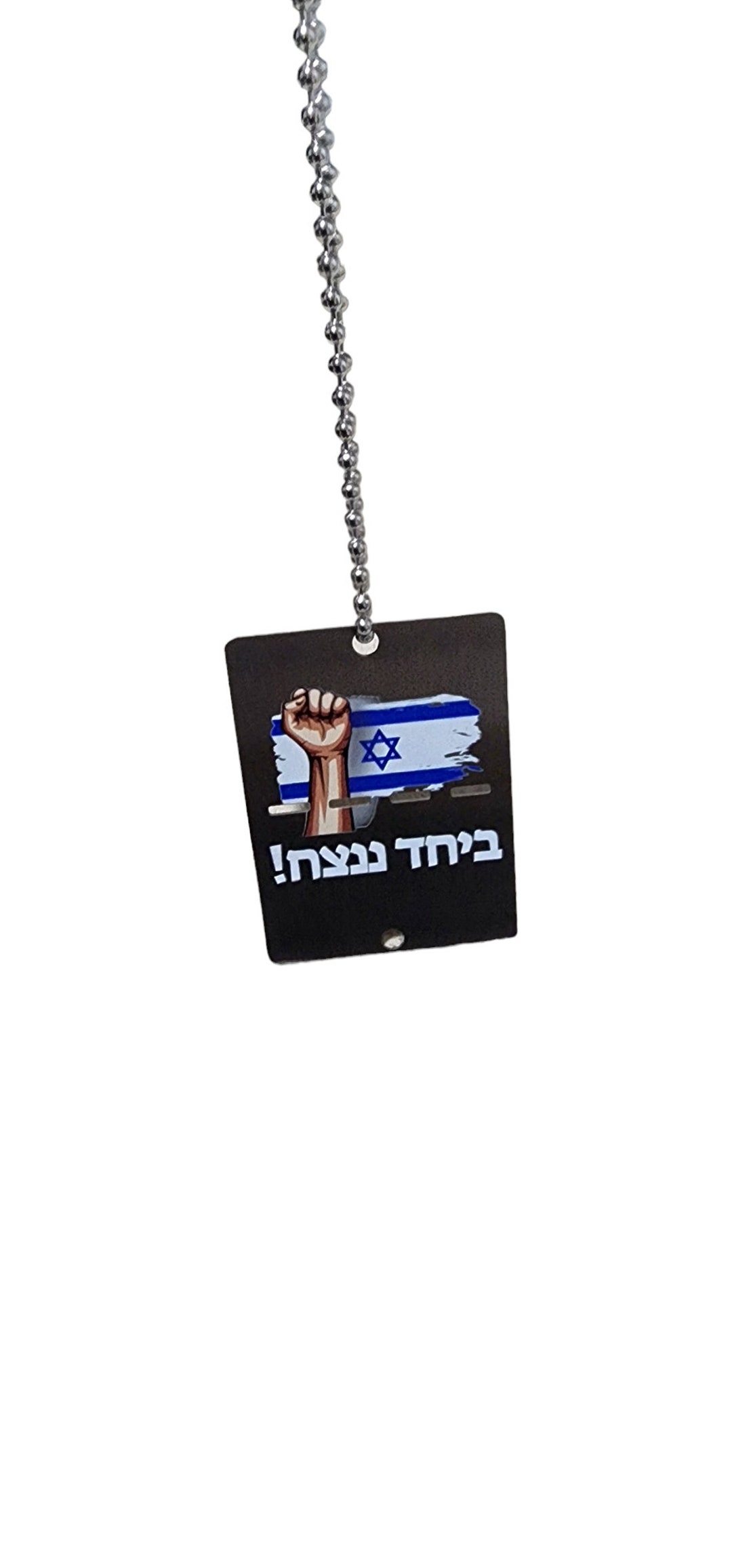 Israel IDF Jewelry One Side Silver Stainless Steel Necklace together We ...