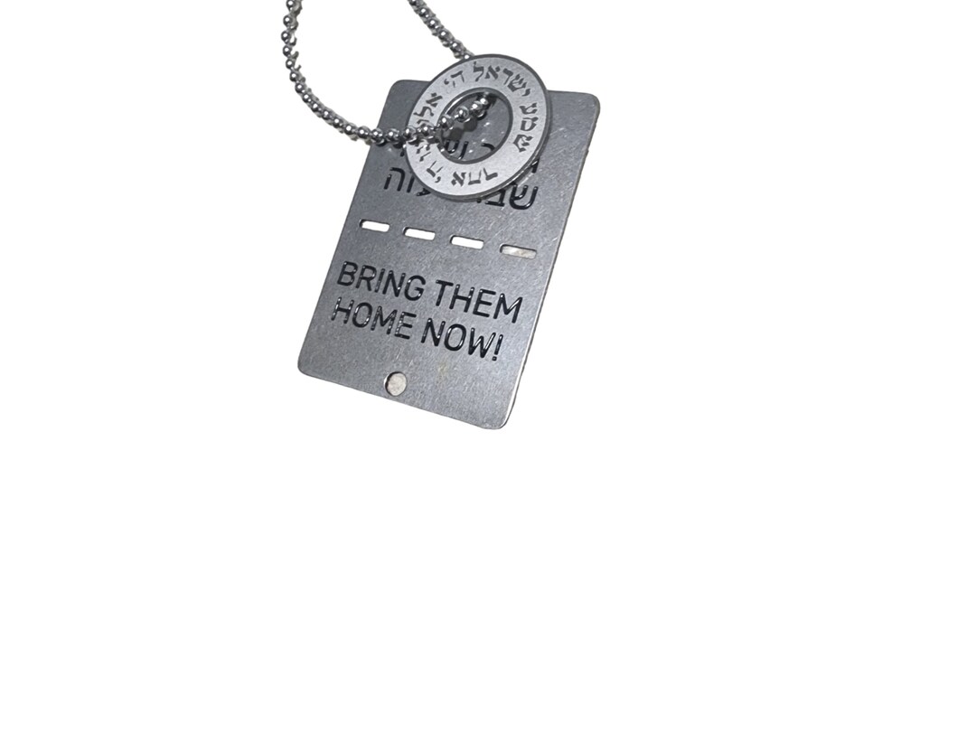 2 Pendants Israel IDF Jewelry - Single Side Silver Stainless Steel ...
