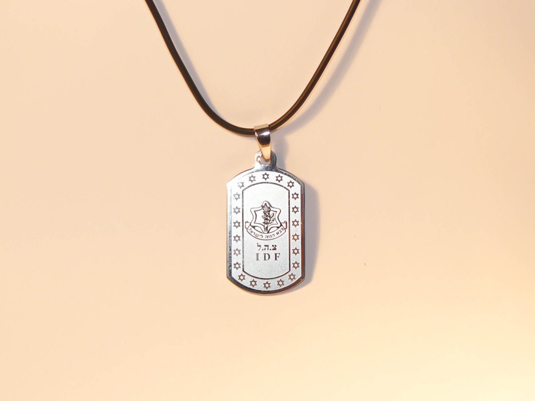 Israel IDF Jewelry - "tzahal" Stainless Steel Necklace "israel Defense ...
