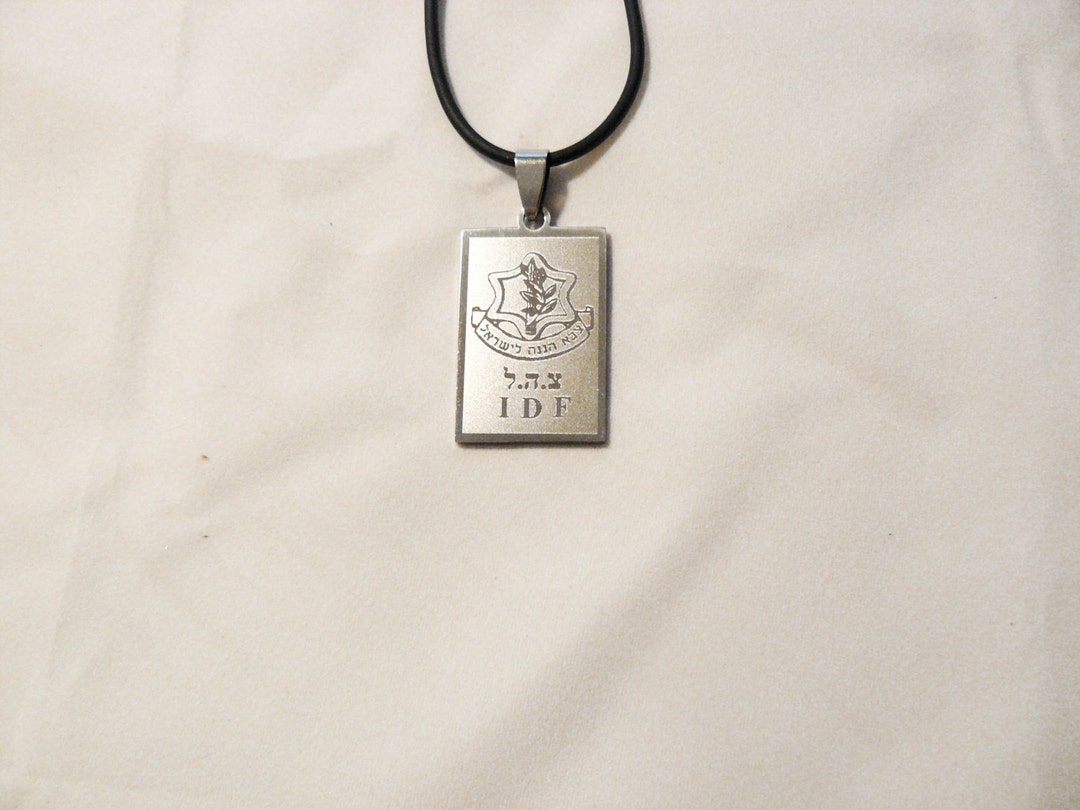 Israel IDF Jewelry - "tzahal" Stainless Steel Necklace "israel Defense ...