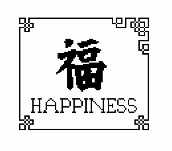 Happiness Chinese counted cross stitch Chinese Chinese motto | Etsy