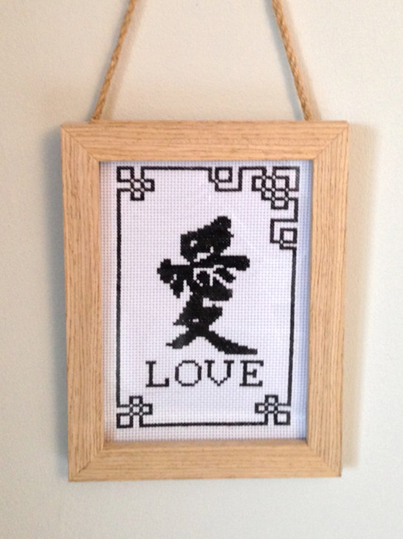Chinese Love Symbol Cross Stitch, Counted Cross Stitch, Love in Chinese ...