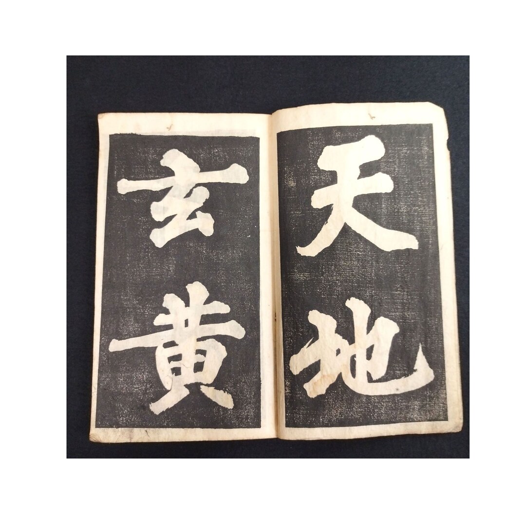 Antique Japanese Calligraphy Ink Hand Writing Book, Antique Book ...